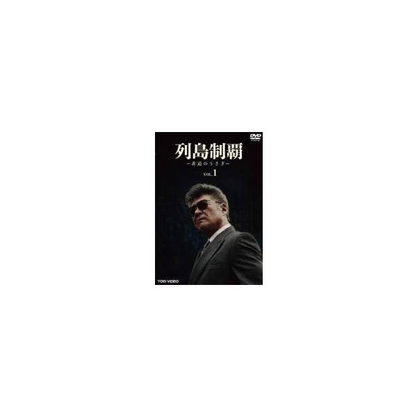 ★【中古】 列島制覇 非道のうさぎ(4巻セット) [レンタル落ち] [DVD] レンタル落ち 中古 Blue-rayJAN:4988101213276型番:DRTD20451