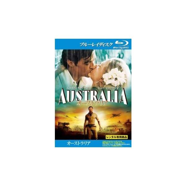 【中古】 オーストラリア [レンタル落ち] [Blu-ray] [ブルーレイ] レンタル落ち 中古 Blue-rayJAN:4988142324986型番:FXXD38485
