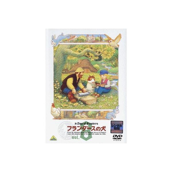 ●【中古】 フランダースの犬 8 [レンタル落ち] [DVD] レンタル落ち 中古 Blue-rayJAN:4934569701138型番:BCDR0113