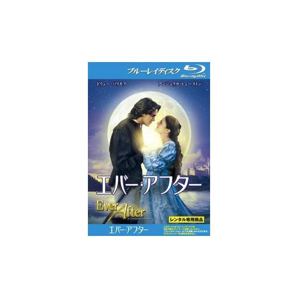 【中古】 エバー・アフター [レンタル落ち] [Blu-ray] [ブルーレイ] レンタル落ち 中古 Blue-rayJAN:4988142458988型番:FXXD392
