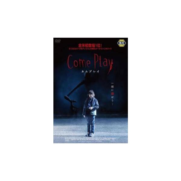【中古】 Come Play カムプレイ [レンタル落ち] [DVD] レンタル落ち 中古 Blue-rayJAN:4547286010133型番:IF221013