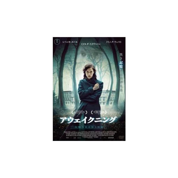 【中古】 アウェイクニング【字幕】 [レンタル落ち] [DVD] レンタル落ち 中古 Blue-rayJAN:4562262282335型番:REARD103