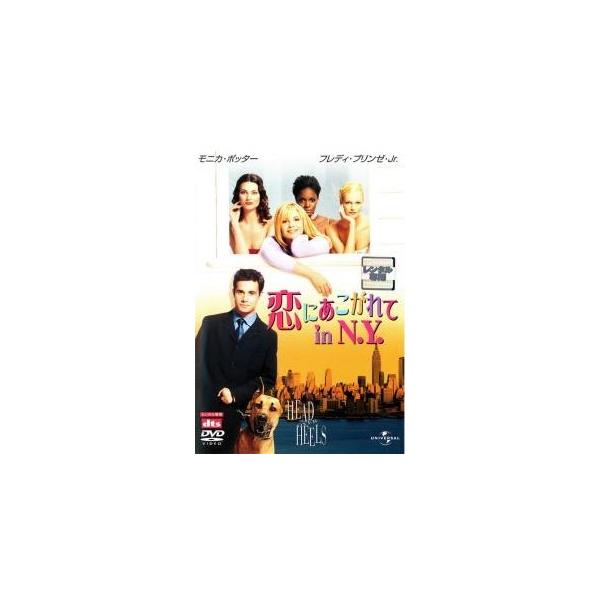 【中古】 【訳あり】 【ディスクのみ】 恋にあこがれて in N．Y． [レンタル落ち] [DVD] レンタル落ち 中古 Blue-rayJAN:4560128827416型番:UJRD32233