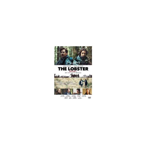 【中古】 ロブスター [レンタル落ち] [DVD] レンタル落ち 中古 Blue-rayJAN:4907953083172型番:80HPBRR65