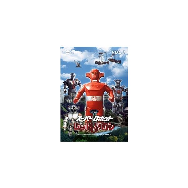 【中古】 スーパーロボット レッドバロン (10巻セット) [レンタル落ち] [DVD] レンタル落ち 中古 DVDJAN:4560164824134型番:HUMR413