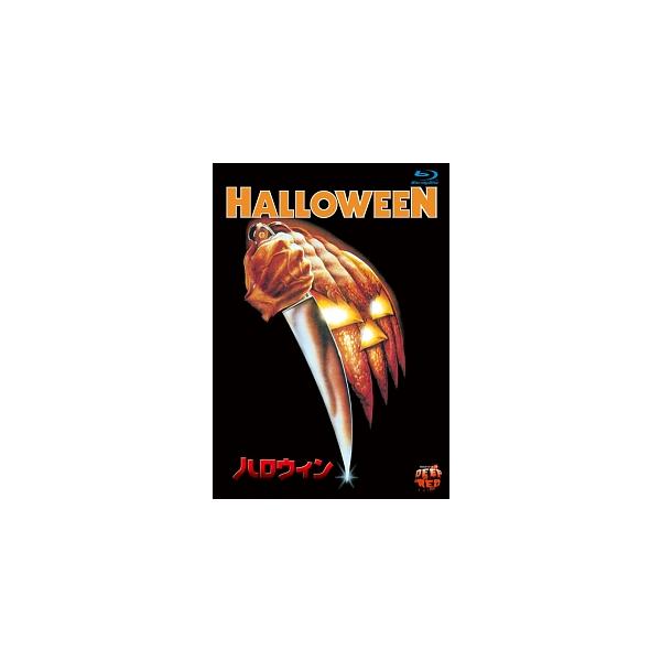 【中古】 ハロウィン [レンタル落ち] [Blu-ray] [ブルーレイ] レンタル落ち 中古 Blue-rayJAN:4988159294203型番:JVBD001R