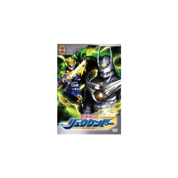 【中古】 魔弾戦記リュウケンドー 3 [レンタル落ち] [DVD] レンタル落ち 中古 DVDJAN:4988105948945型番:DA9958