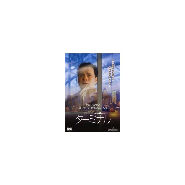 【中古】 ターミナル [レンタル落ち] [DVD] レンタル落ち 中古 Blue-rayJAN:4582194844050型番:DWBT10005