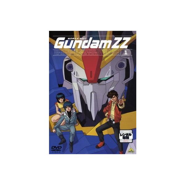 ●【中古】 機動戦士ガンダムZZ 1 [レンタル落ち] [DVD] レンタル落ち 中古 Blue-rayJAN:4934569702753型番:BCDR0275