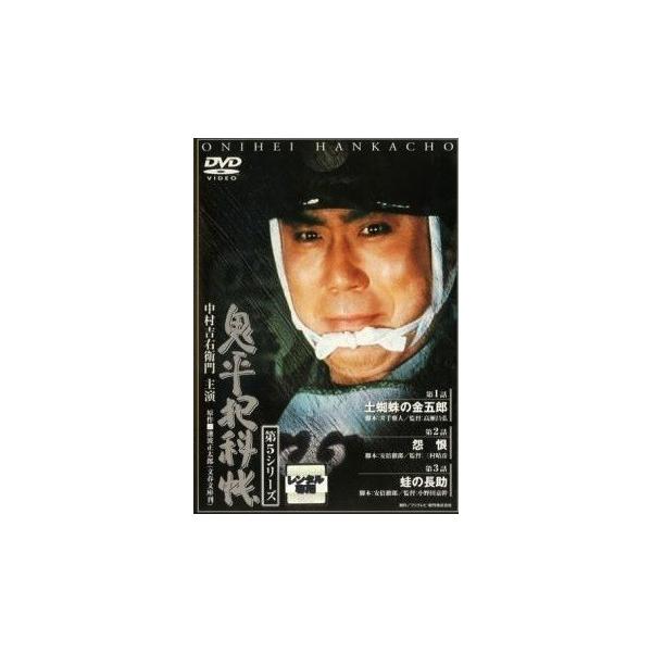 【中古】 鬼平犯科帳 第5シリーズ (6巻セット) [レンタル落ち] [DVD] レンタル落ち 中古 DVDJAN:4988105926882型番:DA9237