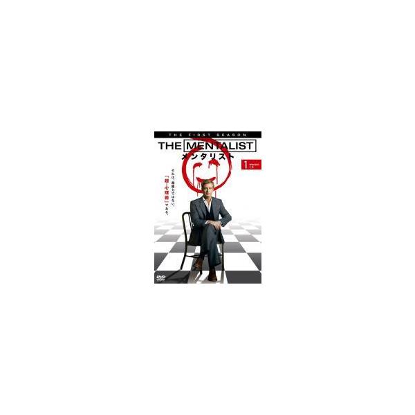 【中古】 THE MENTALIST メンタリスト ファースト シーズン1 (11巻セット) [レンタル落ち] [DVD] レンタル落ち 中古 DVDJAN:4988135825681型番:SDRY28339A
