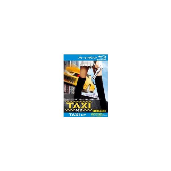 【中古】 TAXI NY [レンタル落ち] [Blu-ray] [ブルーレイ] レンタル落ち 中古 Blue-rayJAN:4988142397386型番:FXXD27354