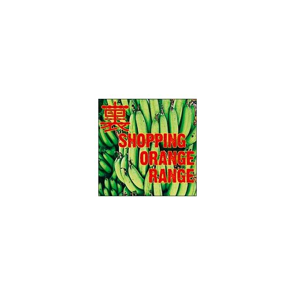 【中古】 裏 SHOPPING ORANGE RANGE [レンタル落ち] [CD] レンタル落ち 中古 Blue-rayJAN:4988009041339型番:SRCL6918