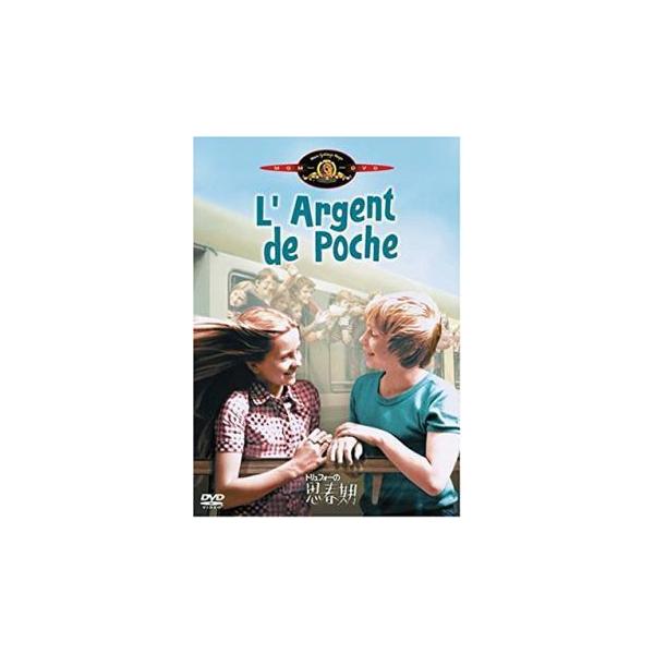 ★【中古】 トリュフォーの思春期【字幕】 [レンタル落ち] [DVD] レンタル落ち 中古 Blue-rayJAN:4988142193087型番:GXBR15886
