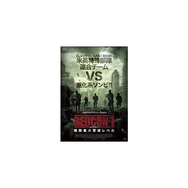 【中古】 REDCON-1 レッドコン1 戦闘最大警戒レベル [レンタル落ち] [DVD] レンタル落ち 中古 Blue-rayJAN:4529264185415型番:ATVD18541