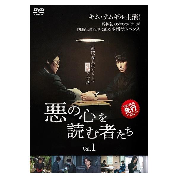 【中古】 悪の心を読む者たち (12巻セット) 【字幕】 [レンタル落ち] [DVD] レンタル落ち 中古 Blue-rayJAN:4949478206889型番:PLNK12888