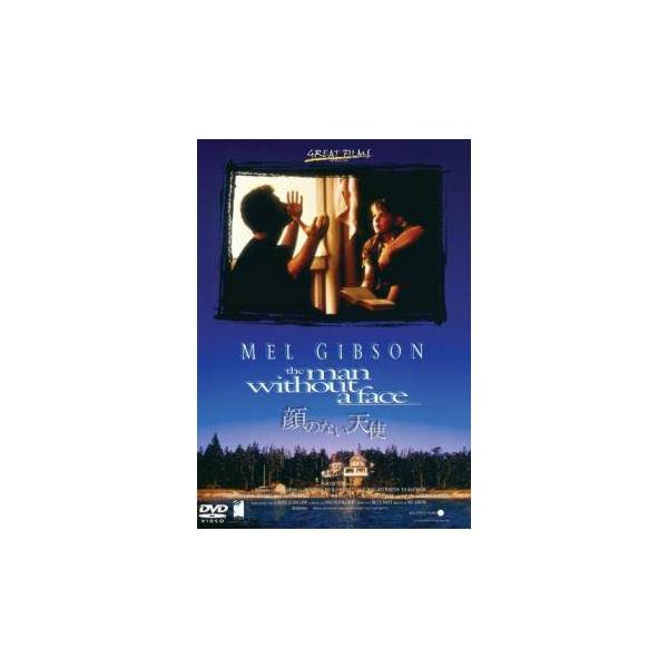 ★【中古】 顔のない天使【字幕】 [レンタル落ち] [DVD] レンタル落ち 中古 DVDJAN:4537243510165型番:VMSR16