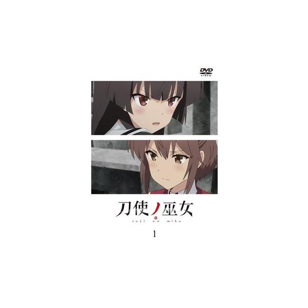 【中古】 刀使ノ巫女 1 [レンタル落ち] [DVD] レンタル落ち 中古 Blue-rayJAN:4935228173792型番:ZMBZ11981R