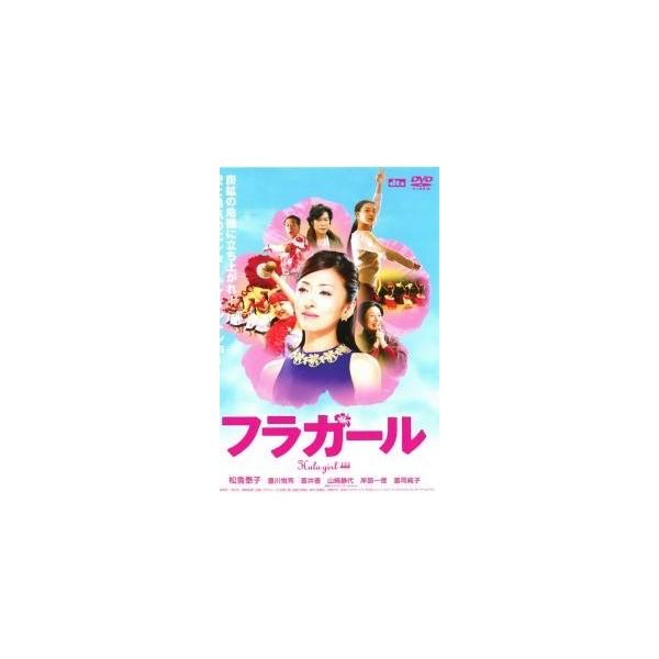 【中古】 フラガール [レンタル落ち] [DVD] レンタル落ち 中古 Blue-rayJAN:4907953021693型番:12DRJ30220