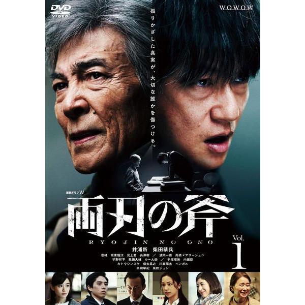 【中古】 両刃の斧(3巻セット) [レンタル落ち] [DVD] レンタル落ち 中古 DVDJAN:4907953222212型番:80DRJ30441