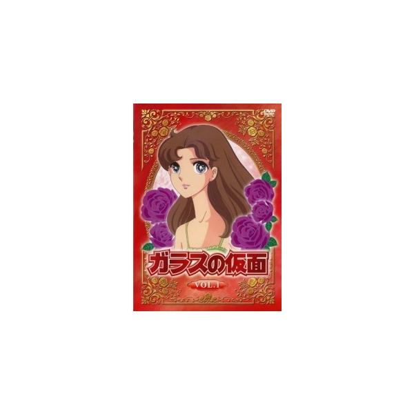 【中古】 ガラスの仮面 1984年版 (6巻セット) [レンタル落ち] [DVD] レンタル落ち 中古 Blue-rayJAN:4532640903213型番:KWBA321R