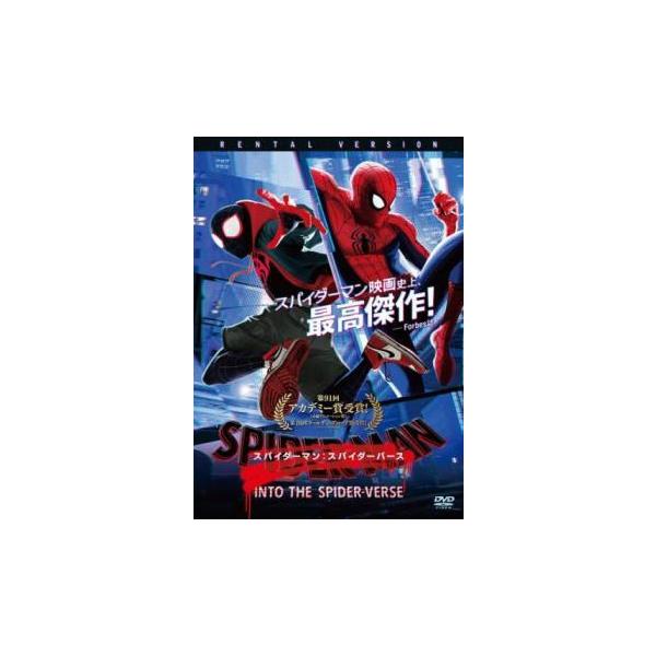●【中古】 スパイダーマン(2巻セット)スパイダーバース + アクロス・ザ・スパイダーバース [レンタル落ち] [DVD] レンタル落ち 中古 Blue-rayJAN:4547462121349型番:RDD81499
