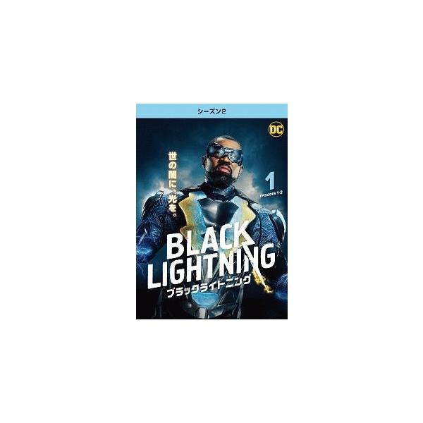【中古】 ブラックライトニング シーズン2 (8巻セット) [レンタル落ち] [DVD] レンタル落ち 中古 Blue-rayJAN:4548967436341型番:1000757459