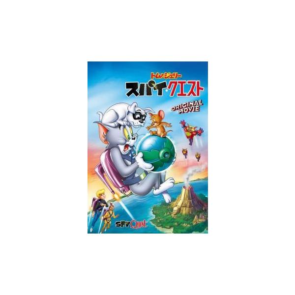 【中古】 トムとジェリー スパイ・クエスト [レンタル落ち] [DVD] レンタル落ち 中古 Blue-rayJAN:4548967199277型番:1000574224
