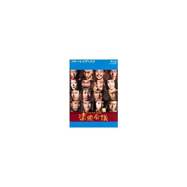 【中古】 清須会議 [レンタル落ち] [Blu-ray] [ブルーレイ] レンタル落ち 中古 Blue-rayJAN:4988104084224型番:TBR24222R