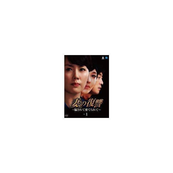【中古】 妻の復讐 騙されて棄てられて (42巻セット) 【字幕】 [レンタル落ち] [DVD] レンタル落ち 中古 Blue-rayJAN:4944285816610型番:BWD01661R