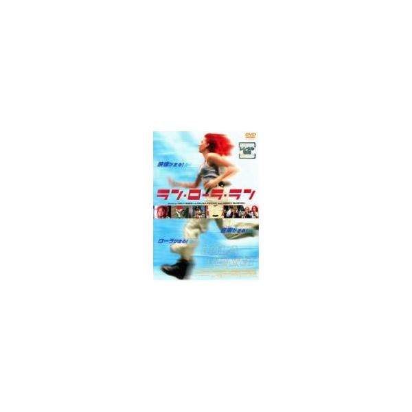 【中古】 ラン・ローラ・ラン [レンタル落ち] [DVD] レンタル落ち 中古 Blue-rayJAN:4988013388000型番:PCBE70355