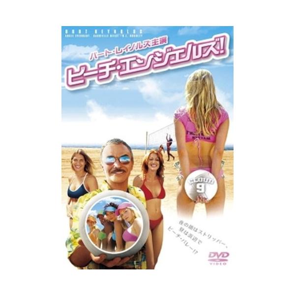 ●【中古】ビーチ・エンジェルズ![レンタル落ち] [DVD] レンタル落ち 中古 Blue-rayJAN:4988103191589型番:NKDF2158