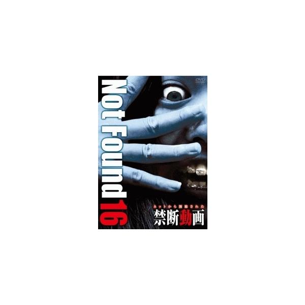 【中古】 Not Found 16 [レンタル落ち] [DVD] レンタル落ち 中古 Blue-rayJAN:4571153236104型番:AMAD485