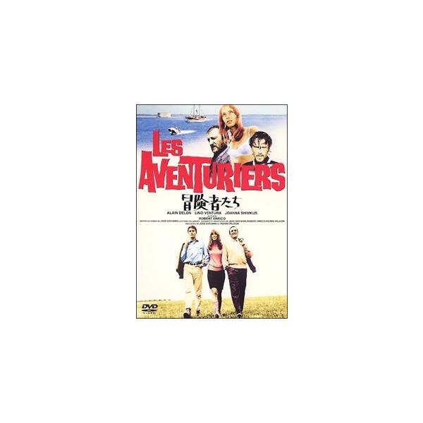 【中古】 冒険者たち [レンタル落ち] [DVD] レンタル落ち 中古 Blue-rayJAN:4900950231102型番:ASBX2311