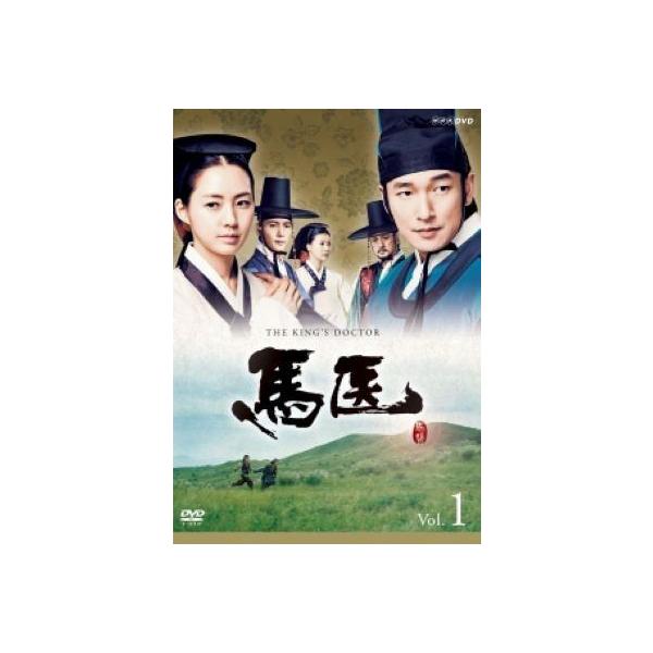 【中古】 馬医 (25巻セット) 第1回〜最終回 [レンタル落ち] [DVD] レンタル落ち 中古 Blue-rayJAN:4988013475168型番:PCBE74381