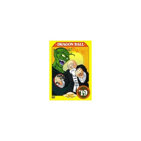 【中古】 DRAGON BALL ドラゴンボール ♯19 [レンタル落ち] [DVD] レンタル落ち 中古 DVDJAN:4988632128490型番:PCBC71159
