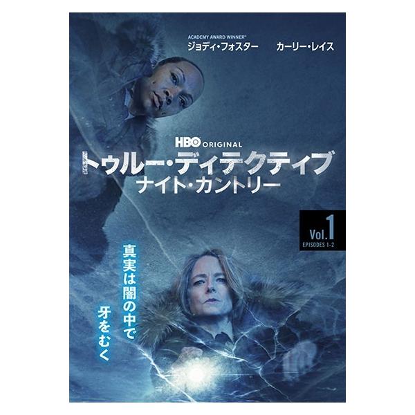 【中古】 トゥルー・ディテクティブ ナイト・カントリー (4巻セット) [レンタル落ち] [DVD] レンタル落ち 中古 Blue-rayJAN:4548967477641型番:1000837699