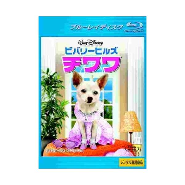●【中古】 ビバリーヒルズ チワワ (2巻セット) Vol 1・2 [レンタル落ち] [Blu-ray] [ブルーレイ] レンタル落ち 中古 Blue-rayJAN:4959241310835型番:VWBP1083