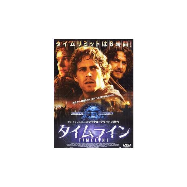 【中古】 タイムライン [レンタル落ち] [DVD] レンタル落ち 中古 Blue-rayJAN:4527427625754型番:ASBX2575