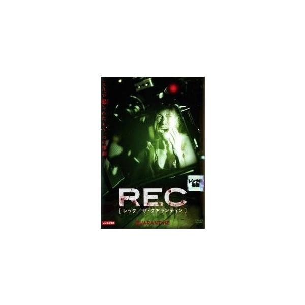 ●【中古】 REC レック ザ クアランティン + 2 ターミナルの悲劇 (2巻セット) [レンタル落ち] [DVD] レンタル落ち 中古 DVDJAN:4547462057570型番:RDD51555