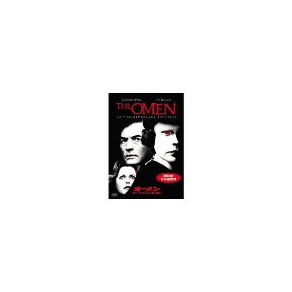 【中古】 オーメン 製作30周年記念特別編 [レンタル落ち] [DVD] レンタル落ち 中古 Blue-rayJAN:4988142223487型番:FXBR34480R