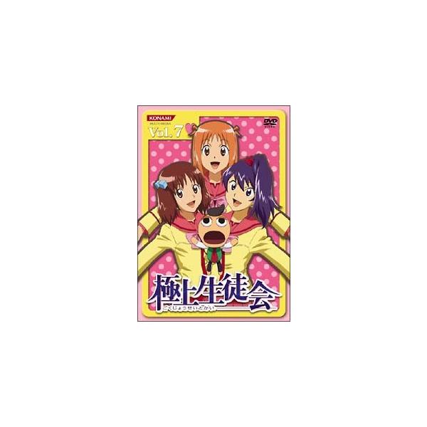 【中古】 極上生徒会 (7巻セット) [レンタル落ち] [DVD] レンタル落ち 中古 Blue-rayJAN:4988602123159型番:KPD30001
