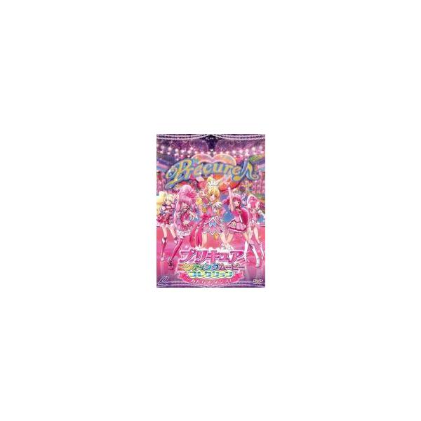 【中古】 プリキュアエンディングムービーコレクション みんなでダンス (2巻セット) [レンタル落ち] [DVD] レンタル落ち 中古 Blue-rayJAN:4571390735293型番:TCED2060