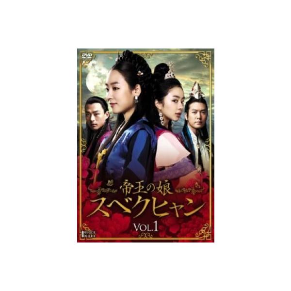 ★【中古】 帝王の娘 スベクヒャン (36巻セット) 【字幕】 [レンタル落ち] [DVD] レンタル落ち 中古 Blue-rayJAN:4532640316228型番:KWX1622