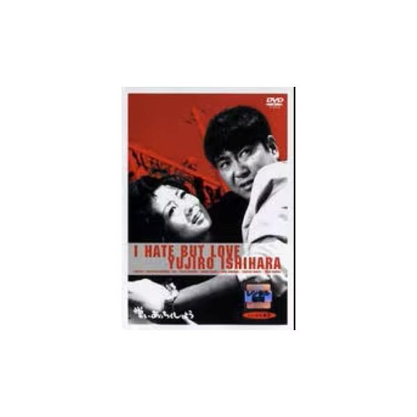 【中古】 憎いあンちくしょう [レンタル落ち] [DVD] レンタル落ち 中古 Blue-rayJAN:4988103220364型番:NKDN36
