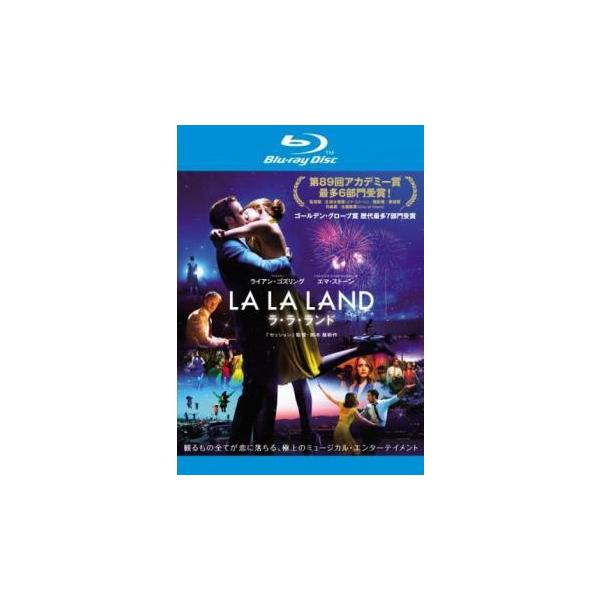 【中古】 ラ・ラ・ランド [レンタル落ち] [Blu-ray] [ブルーレイ] レンタル落ち 中古 Blue-rayJAN:4988013349292型番:PCXE70760