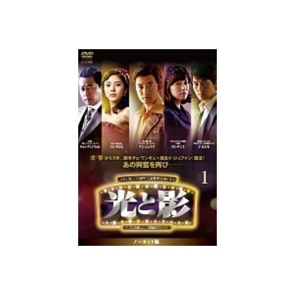 【中古】 光と影 ノーカット版 (32巻セット) [レンタル落ち] [DVD] レンタル落ち 中古 Blue-rayJAN:4988013200869型番:PCBG72121
