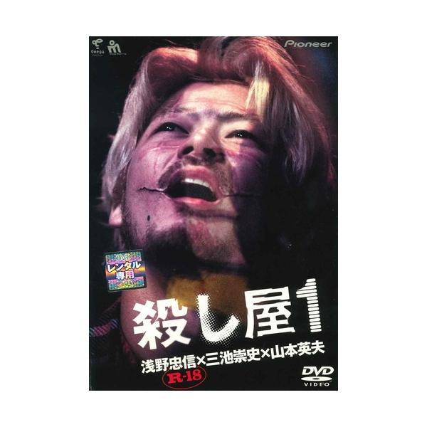 ●【中古】 殺し屋 1 (2巻セット) 1＋ICHI イチ [レンタル落ち] [DVD] レンタル落ち 中古 Blue-rayJAN:4988102753115型番:PIBR1388