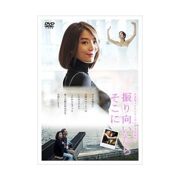 ●【中古】 振り向いたらそこに 台北発 メトロシリーズ 忠孝復興駅 【字幕のみ】 [レンタル落ち] [DVD] レンタル落ち 中古 Blue-rayJAN:4907953271043型番:PADR1007