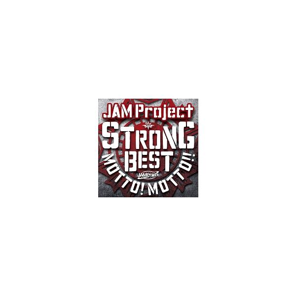 【中古】 15th Anniversary Strong Best Album MOTTO! MOTTO!! -2015- JAM Project [レンタル落ち] [CD] レンタル落ち 中古 Blue-rayJAN:4540774155...